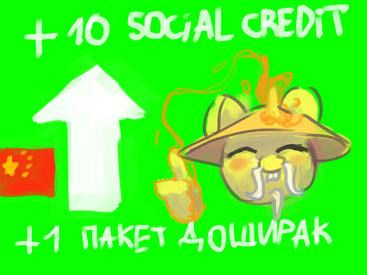 #3080122 - safe, artist:detr222, pony, cyrillic, meme - Derpibooru