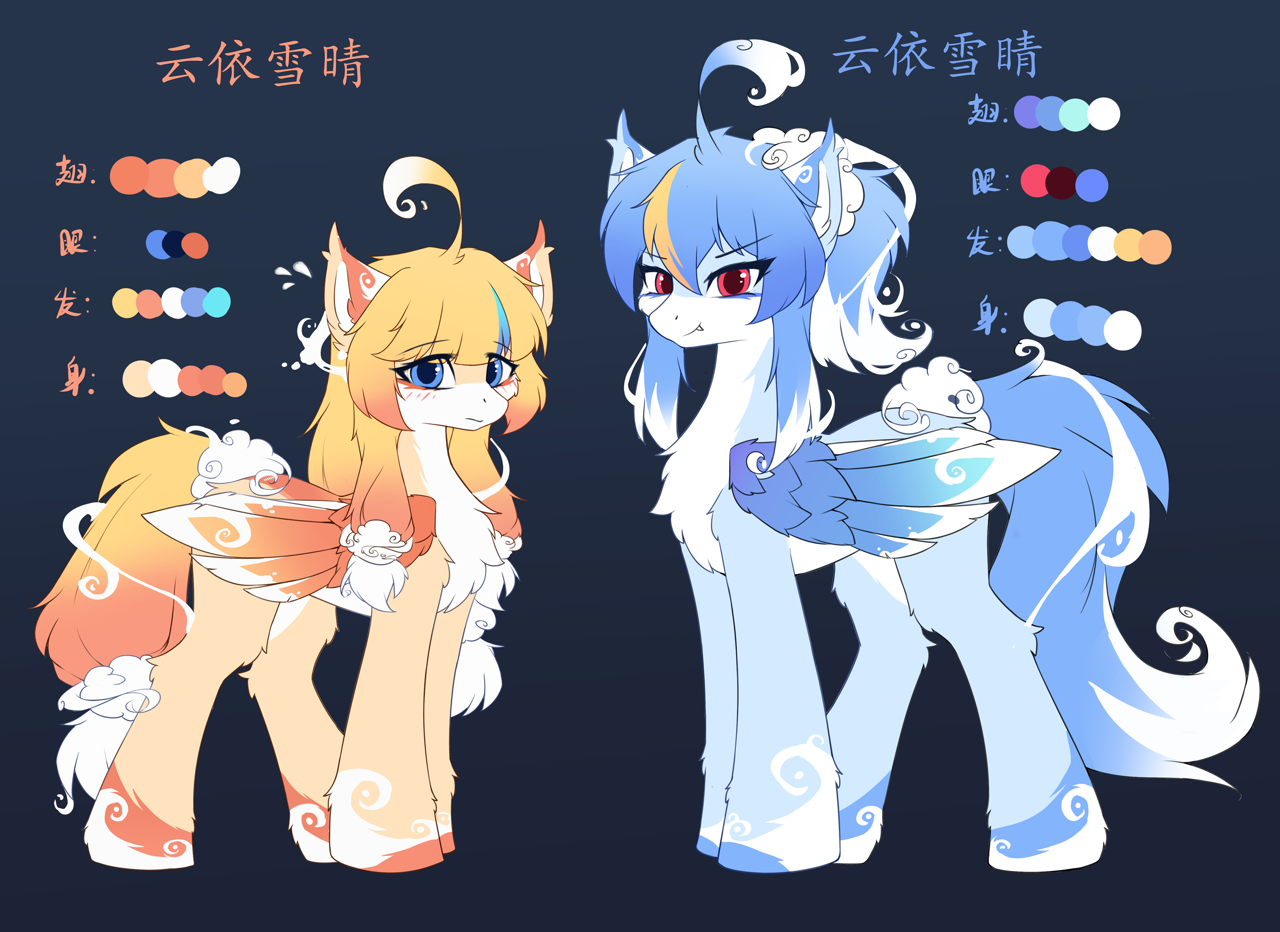 #3087588 - safe, artist:neverend, oc, oc only, oc:云依雪晴, pegasus, pony, reference sheet - Derpibooru