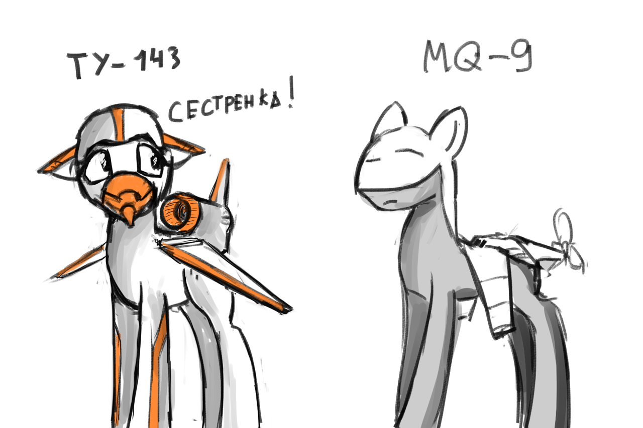 #3097354 - artist needed, safe, oc, oc only, oc:droner, unnamed oc ...