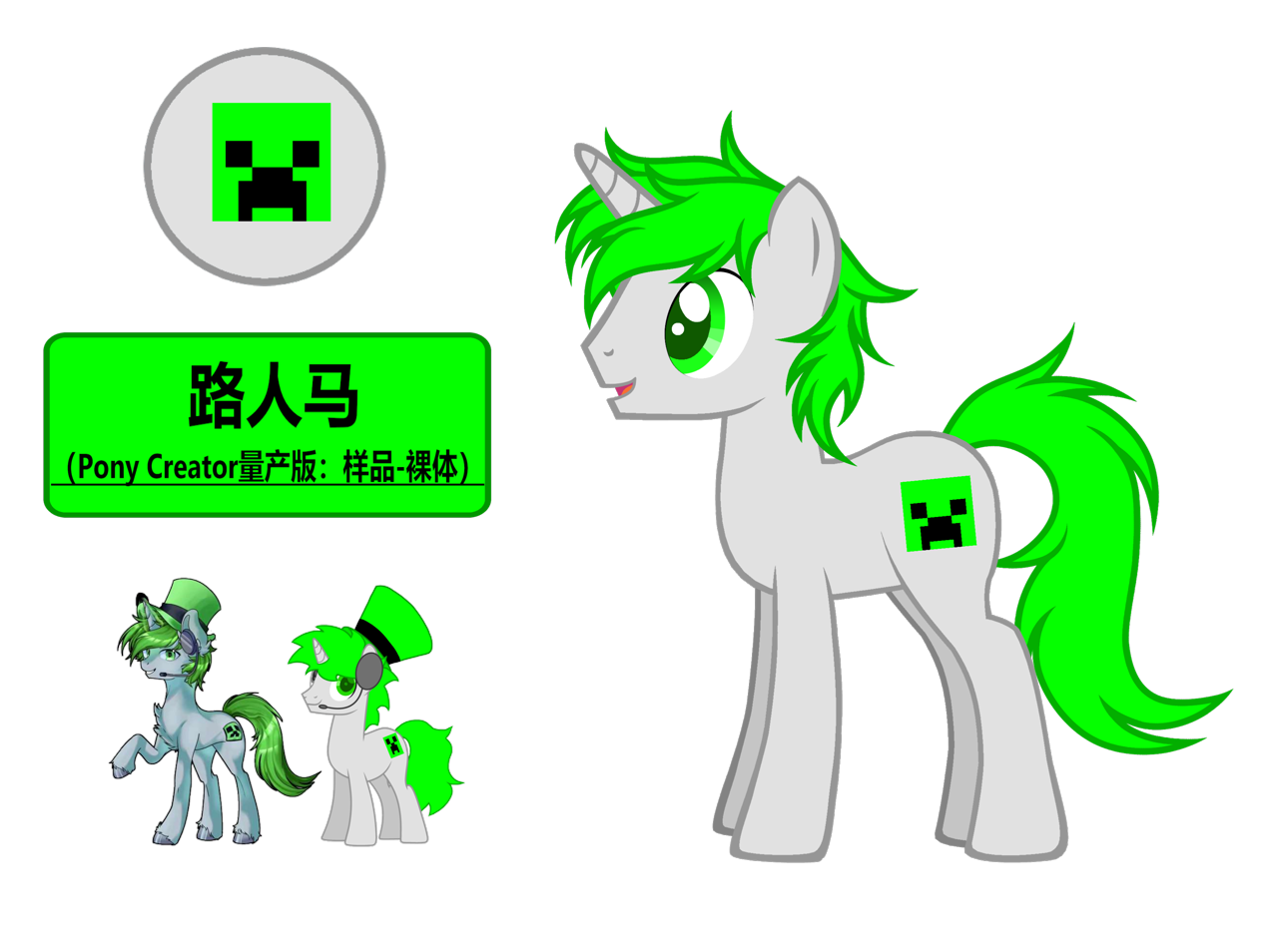 #3126914 - safe, artist:equestria secret guard, oc, oc only, oc:路人马 ...