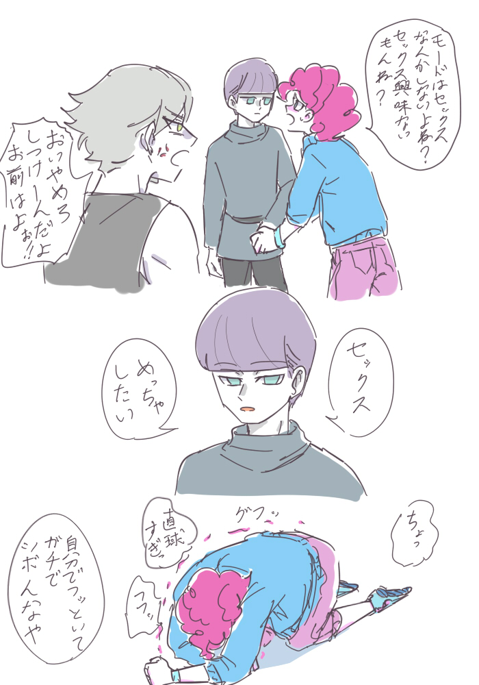 #3161188 - source needed, safe, artist:misochikin, limestone pie, maud ...