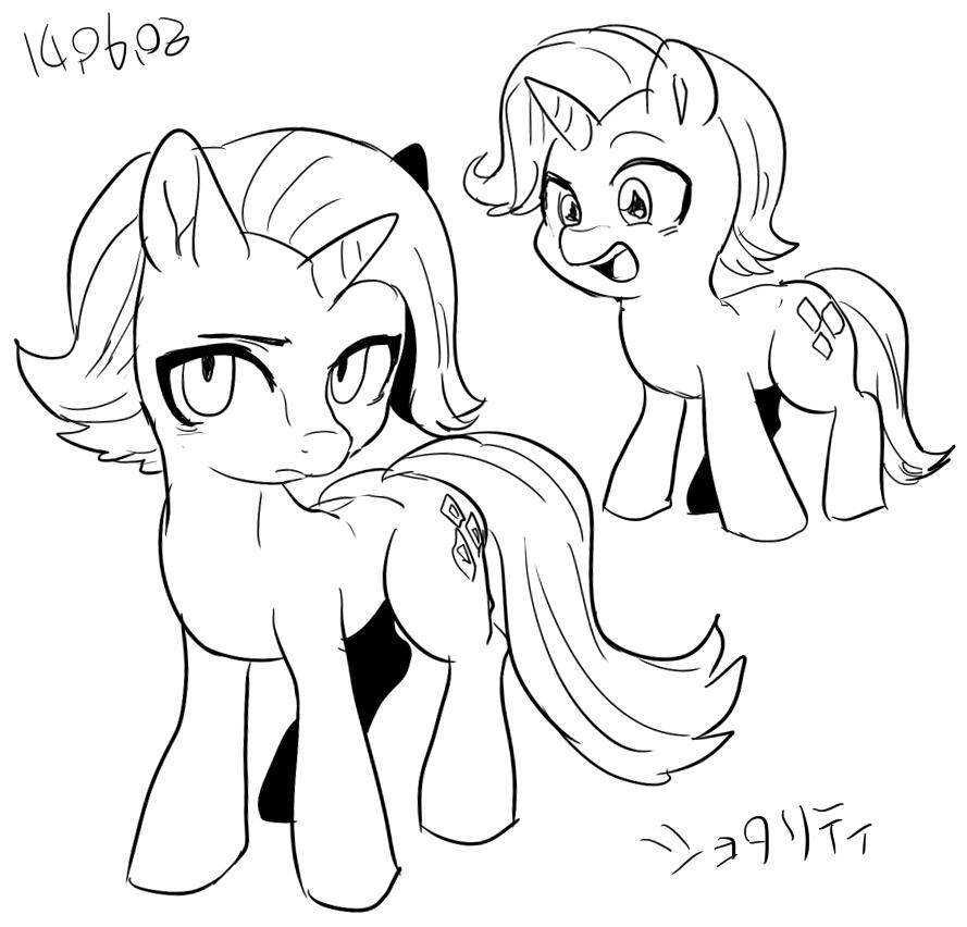 #3156280 - safe, artist:nekubi, rarity, pony, unicorn, g4, elusive ...