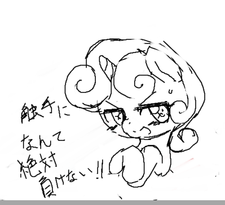 #3184225 - safe, artist:nekubi, sweetie belle, pony, unicorn, g4 ...