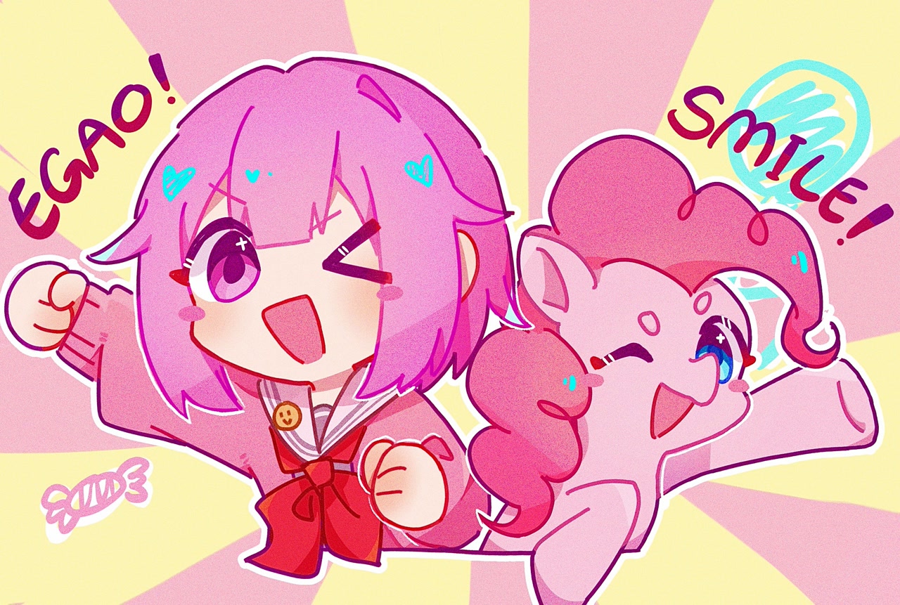 #3184763 - safe, artist:sci74, pinkie pie, earth pony, human, pony, g4 ...