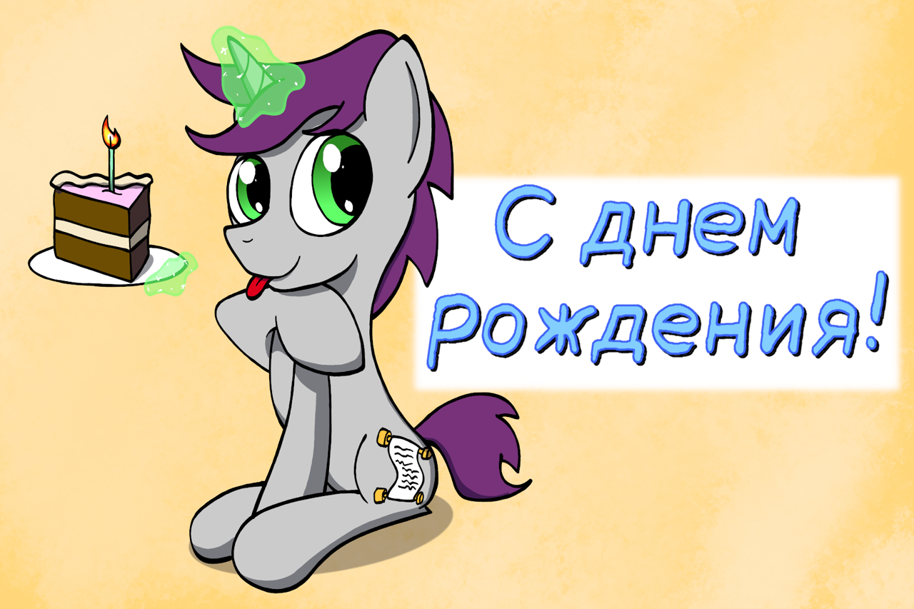 #3202924 - safe, artist:ebbysharp, written script, pony, unicorn, cake ...