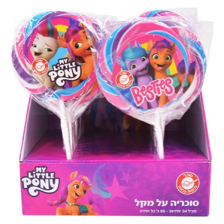 #3280512 - safe, izzy moonbow, sunny starscout, zipp storm, earth pony ...