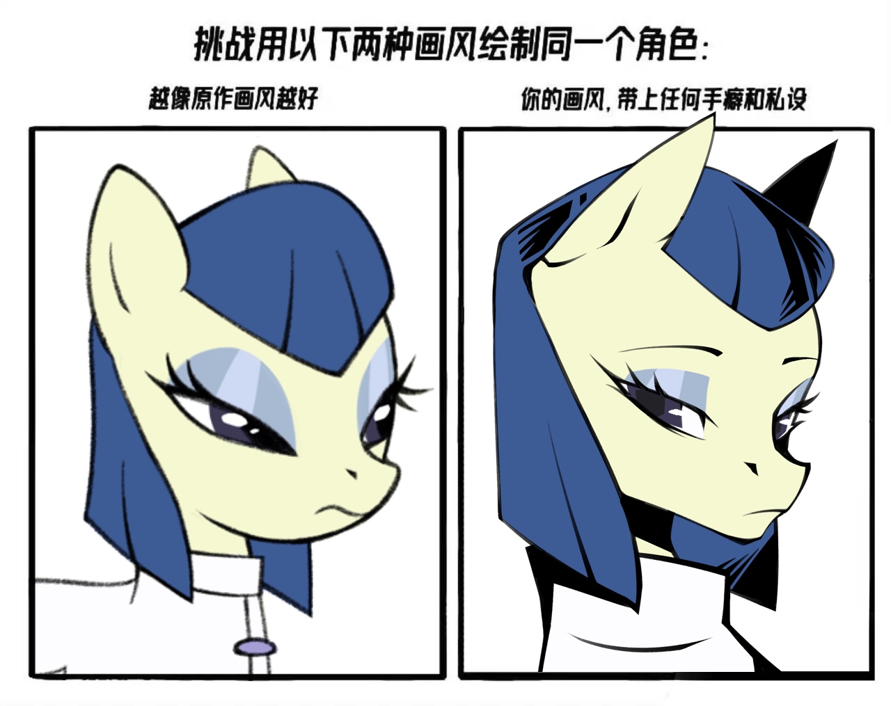 #3461760 - safe, artist:noz, powder rouge, earth pony, pony, g4, asian ...