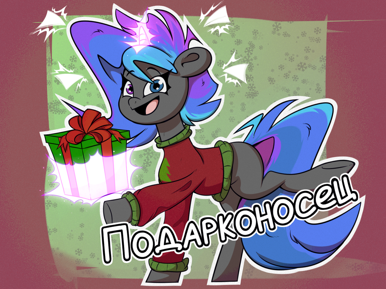 #3516612 - safe, artist:la hum, oc, oc only, oc:lovely tune, pony ...