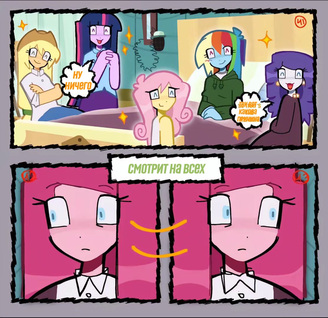 #3501512 - safe, artist:sazxto, edit, applejack, fluttershy, pinkie pie ...