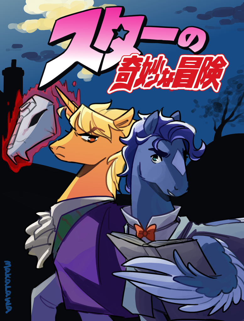 #3298215 - safe, artist:regularcitrus, pegasus, pony, unicorn, mlp x ...