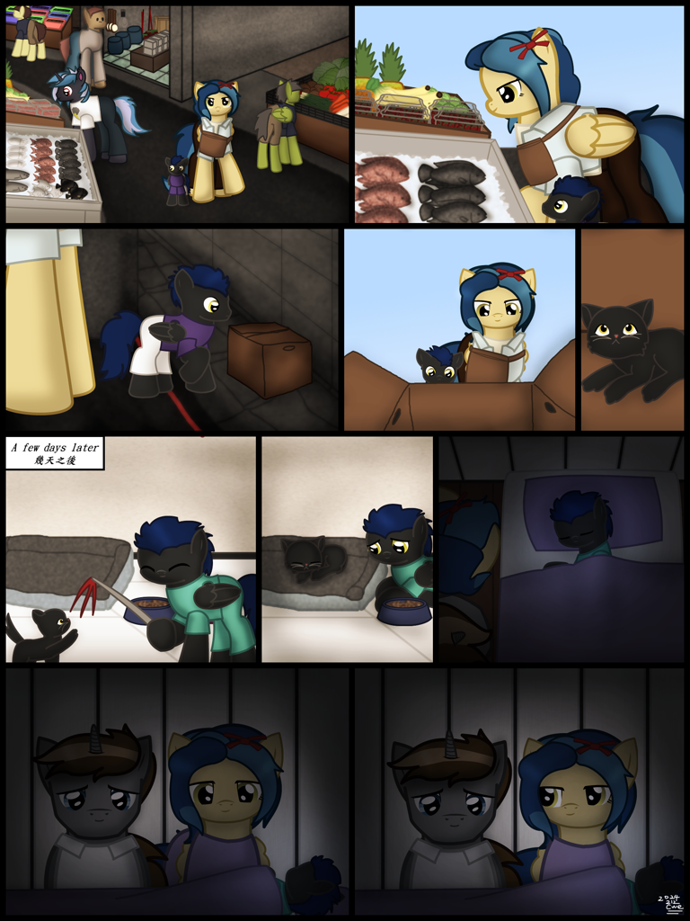 #3299976 - safe, artist:99999999000, oc, oc only, oc:mar ker, oc:shadow dust, oc:shadow spirits ...