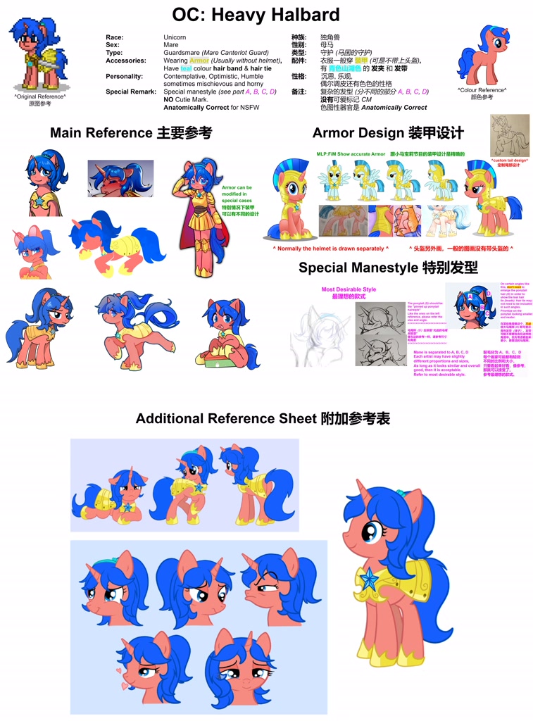 #3306004 - safe, guardian angel (g4), oc, oc:heavy halbard, pony ...