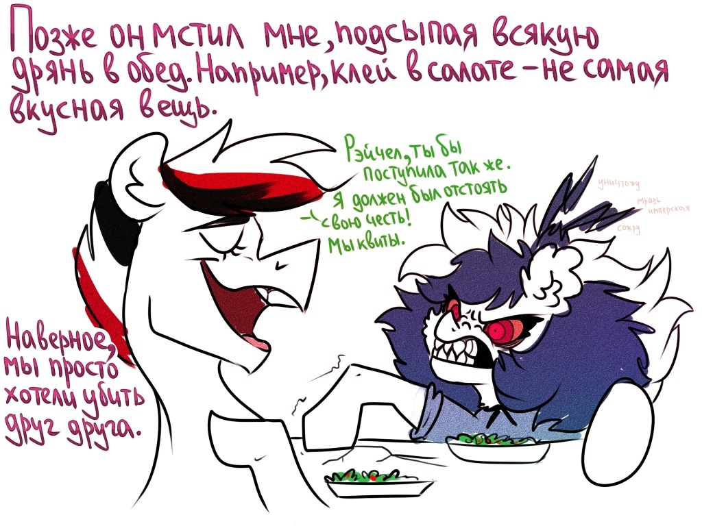 #3318269 - source needed, safe, artist:raychelrage, oc, oc only, oc ...