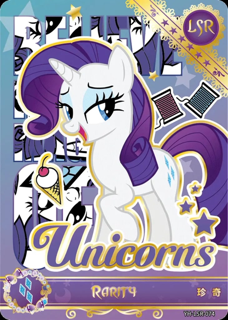#3342491 - safe, rarity, pony, unicorn, series:卡游辉月五, g4, official ...
