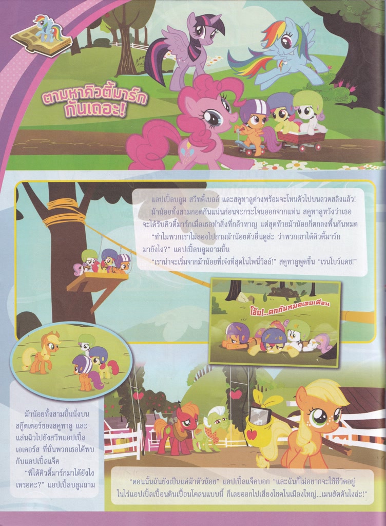 #3345465 - safe, derpibooru exclusive, apple bloom, applejack, big ...