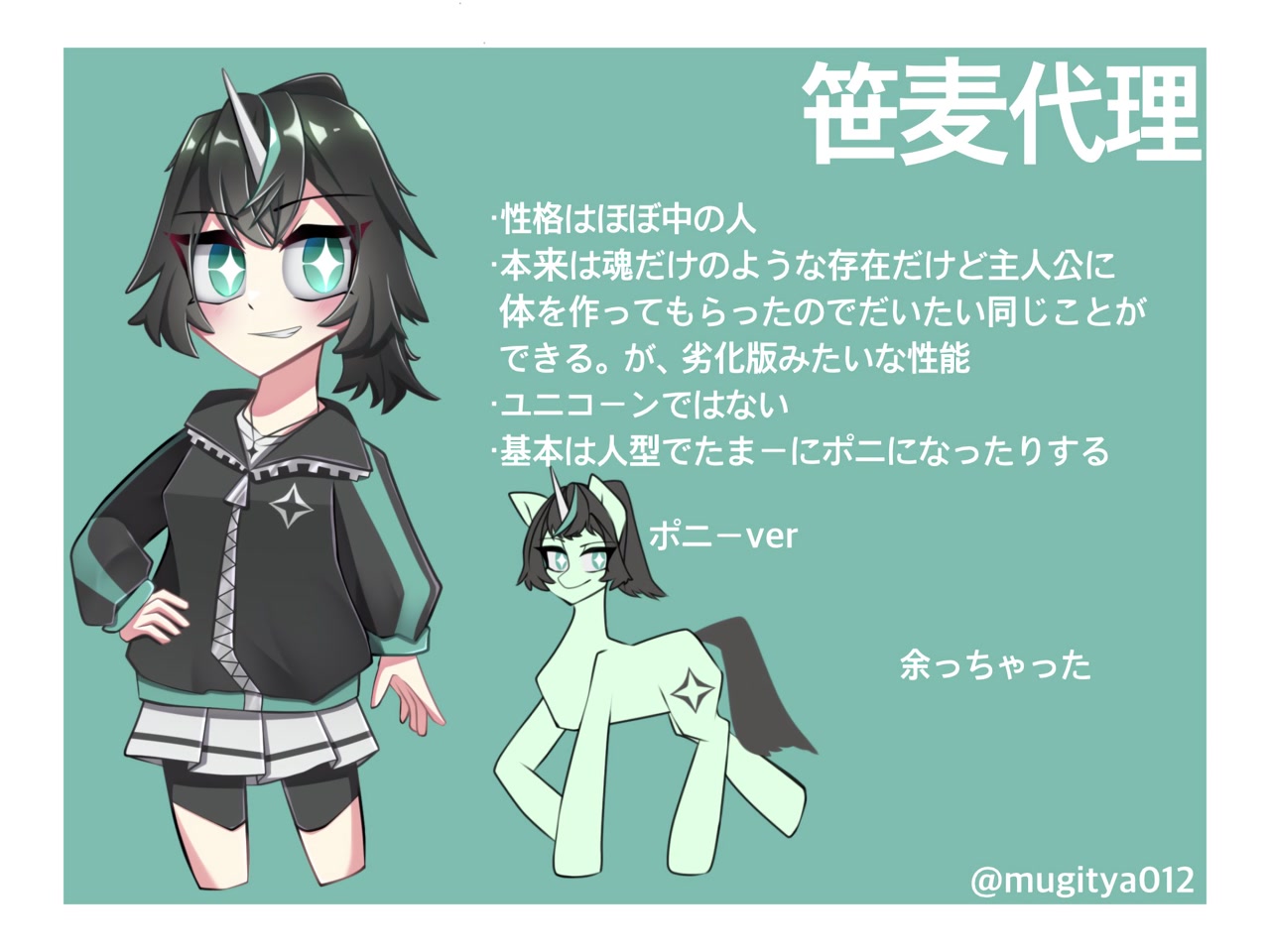 #3350779 - safe, artist:mugitya012, oc, oc only, human, pony, unicorn ...