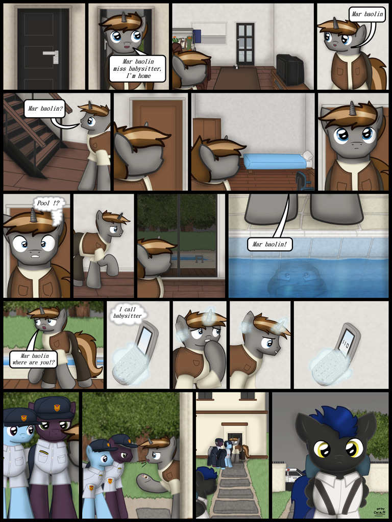 #3338074 - safe, artist:99999999000, oc, oc only, oc:mar ker, oc:shadow spirits, oc:su wendi ...