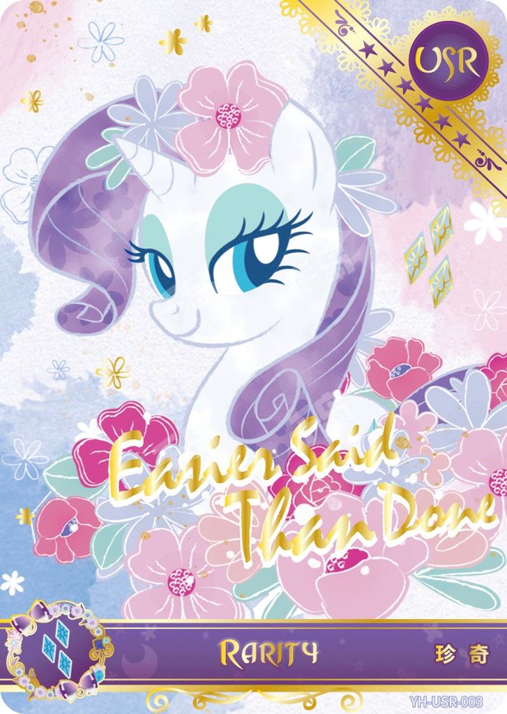 #3418351 - safe, rarity, pony, unicorn, series:卡游彩虹三, g4, official ...