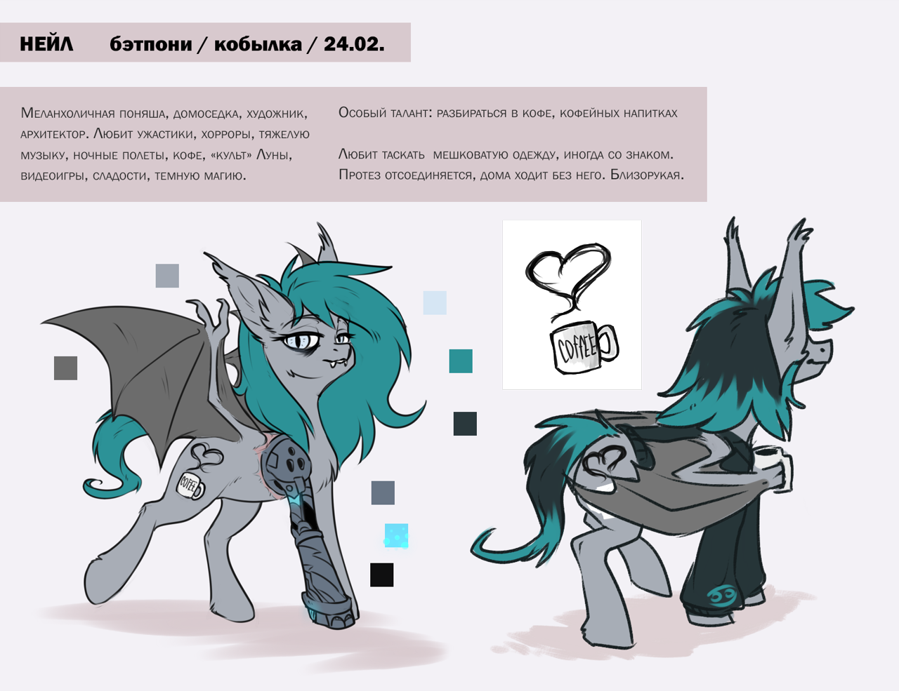 #3417080 - safe, artist:lonerdemiurge_nail, oc, oc only, oc:nail, bat ...