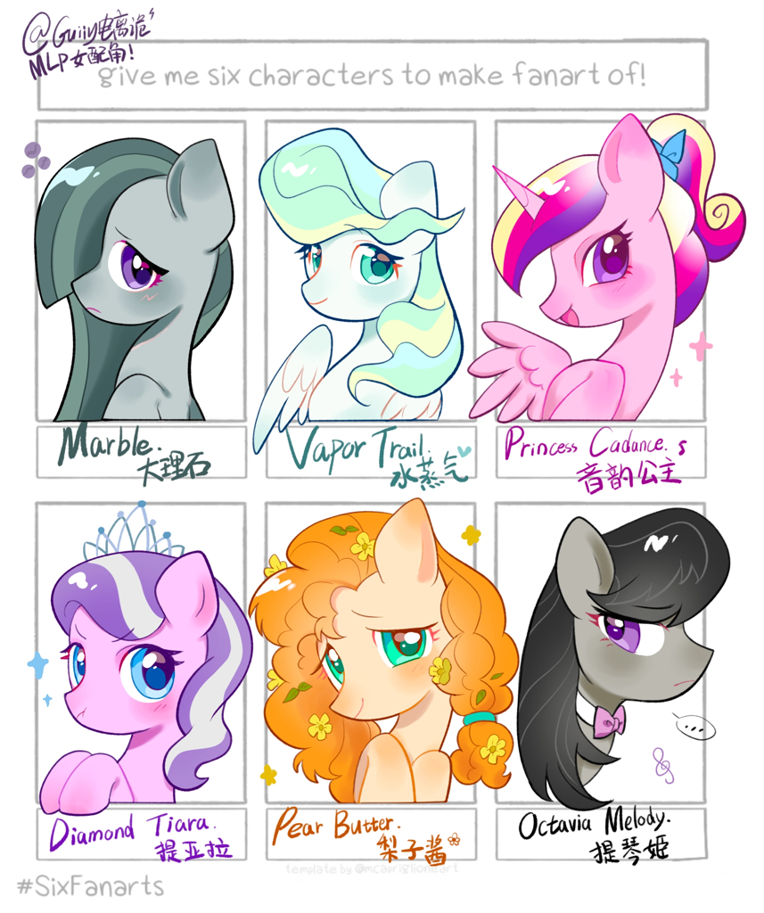 #3445748 - safe, artist:guiiy电离诡, diamond tiara, marble pie, octavia ...