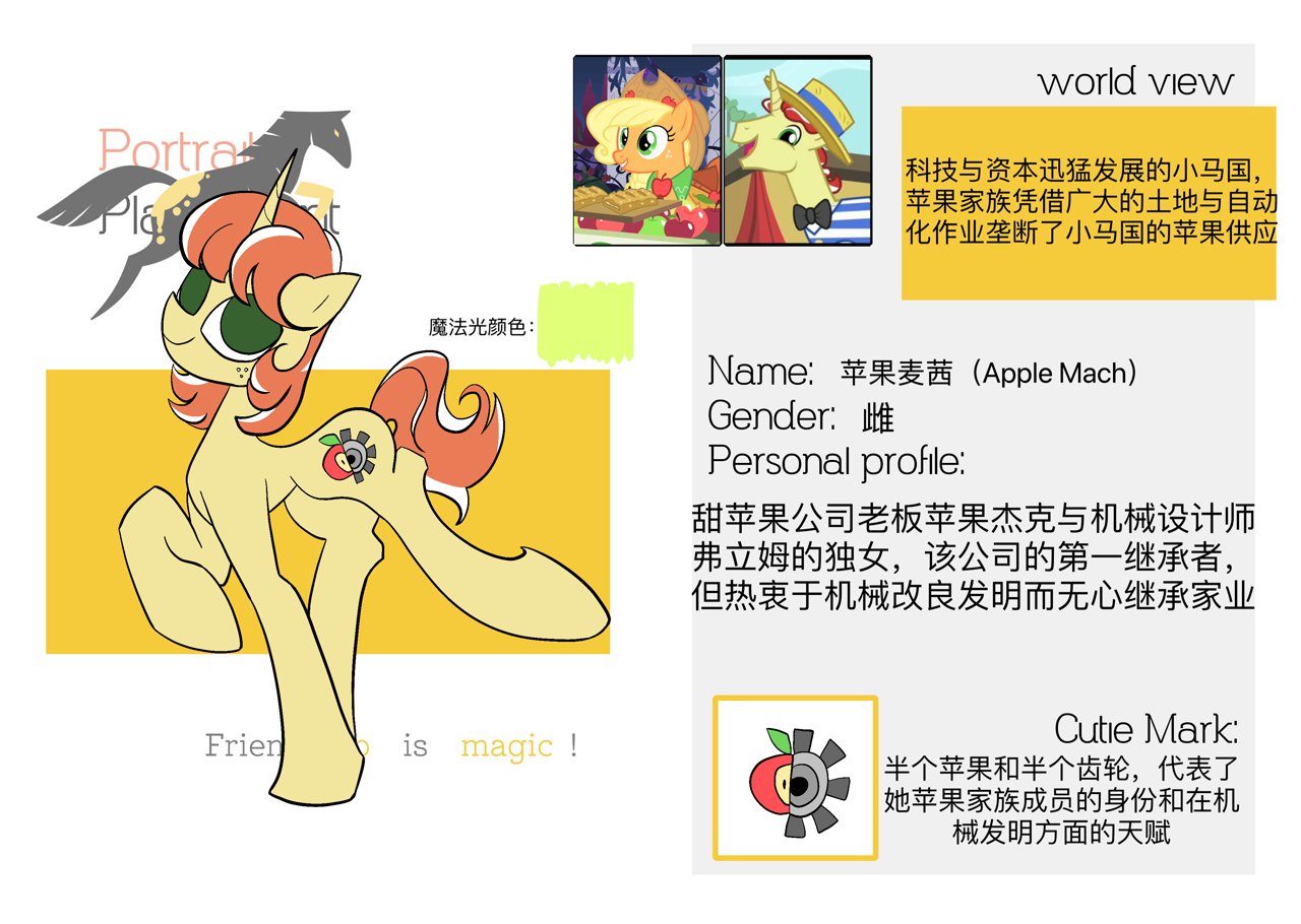 #3436218 - safe, artist:jess181307, applejack, flim, oc, earth pony ...