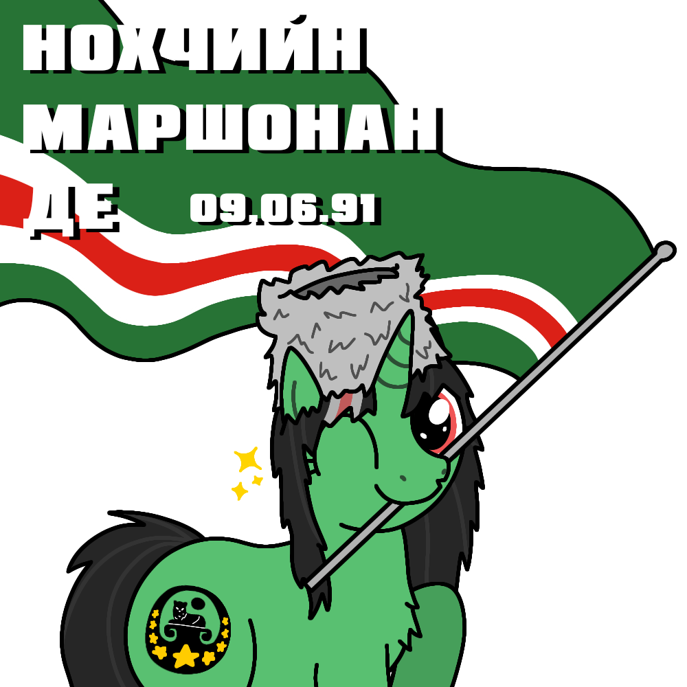 #3436962 - safe, artist:hach, oc, oc:terek flow, pony, unicorn, chechen ...