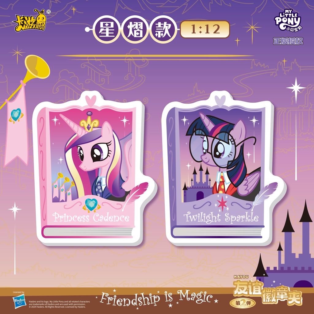 #3520008 - safe, princess cadance, twilight sparkle, alicorn, pony, g4 ...