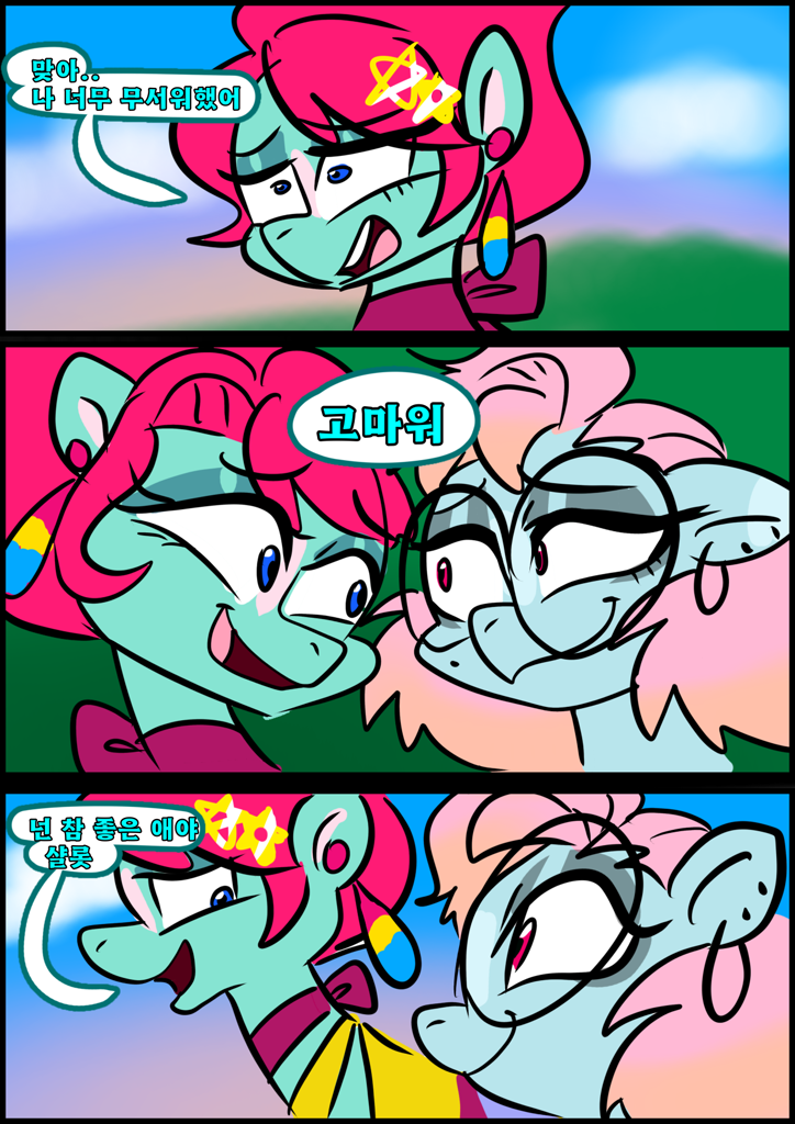 #3550646 - safe, artist:jully-park, oc, oc only, oc:charlotte parker, oc:eva marshall, earth ...