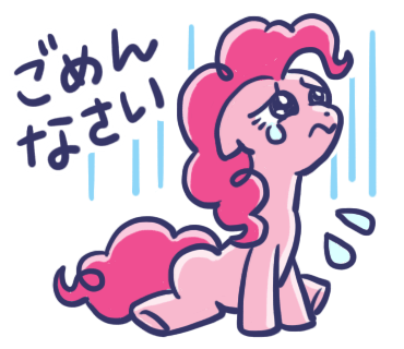 #3557822 - safe, pinkie pie, earth pony, pony, g4, 3:, closed mouth ...