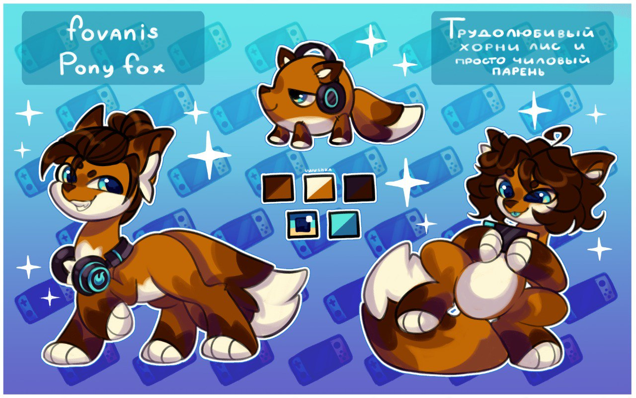 #3564029 - safe, artist:uwushka, oc, oc only, oc:fovanis, earth pony, fox, fox pony, hybrid ...