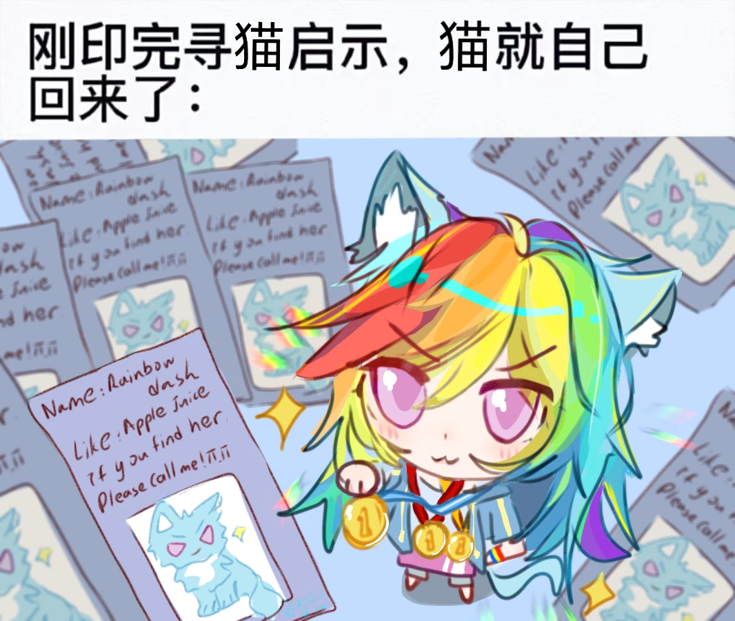 #3585890 - safe, artist:hcl-nutella, rainbow dash, cat, human, g4 ...
