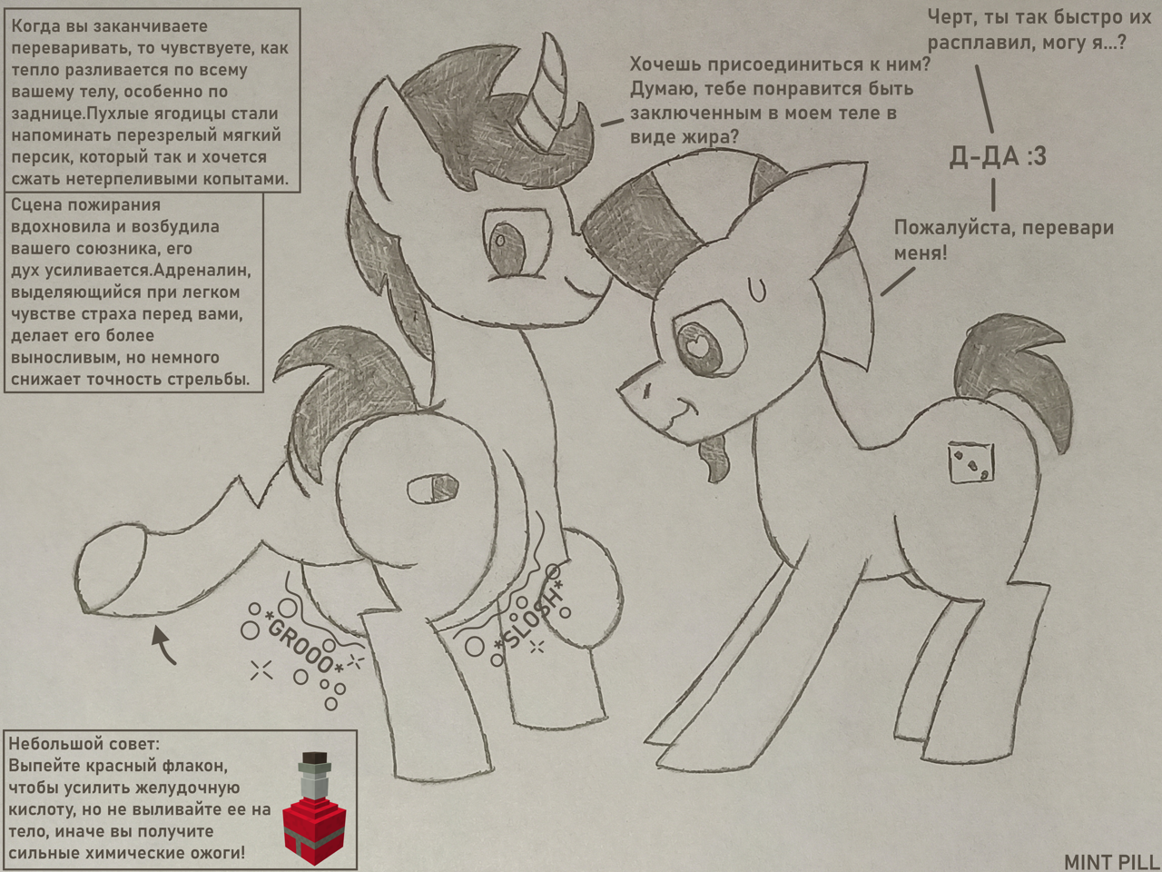 #3586611 - suggestive, artist:mint pill, oc, oc only, oc:metal dice, oc:mint pill, earth pony ...