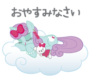 #3611681 - safe, jennico, bear, unicorn, official, 2d, bow, bracelet ...