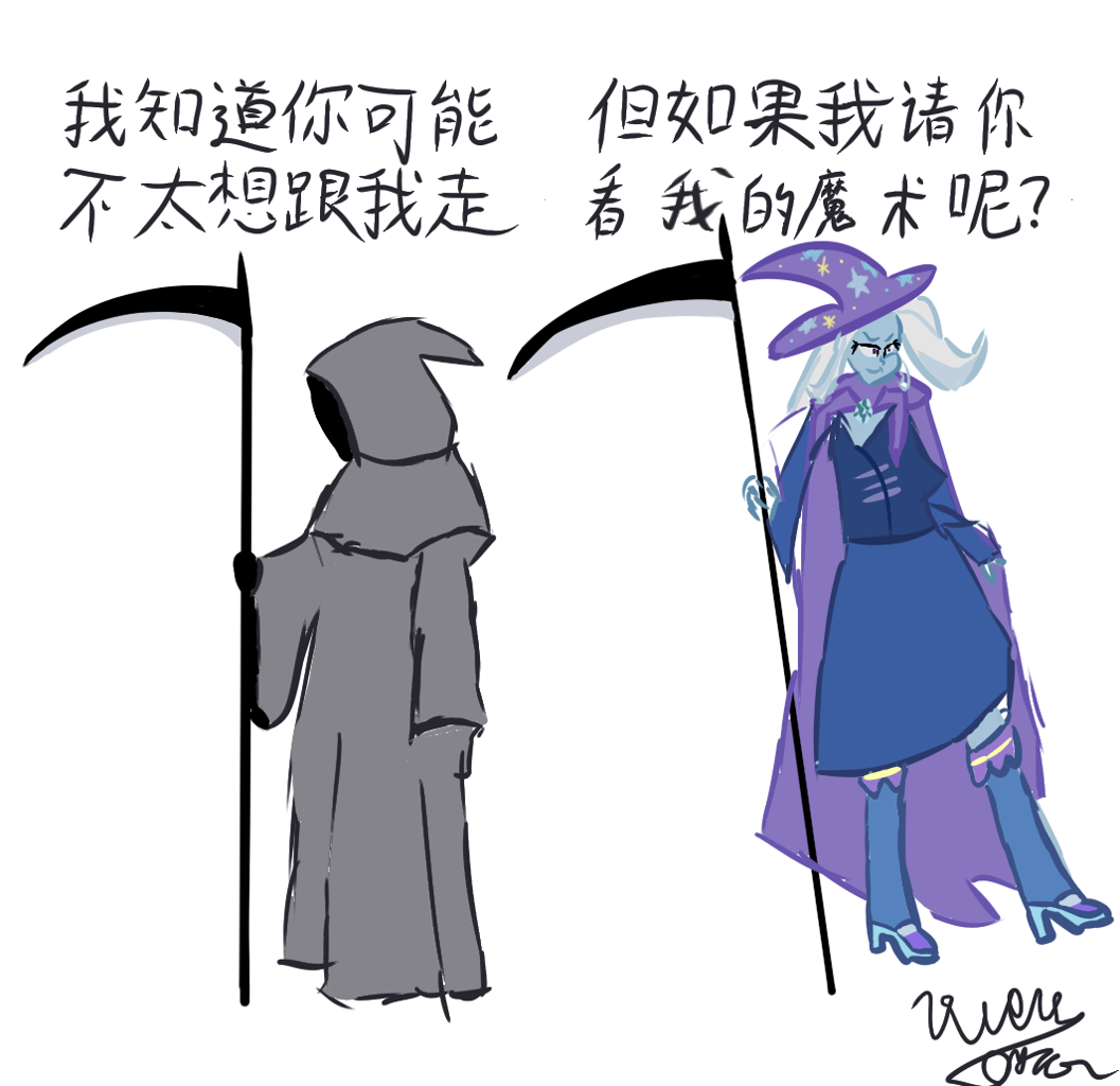 #3602172 - safe, artist:wanw0922, trixie, human, anthro, equestria ...