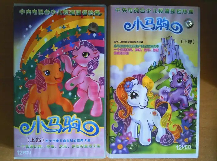 #3615617 - safe, sparkleworks, sunny daze (g3), wysteria, butterfly, g3 ...