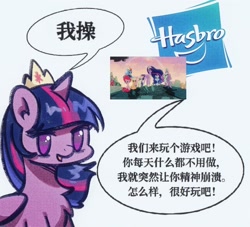 the last problem - Tags - Derpibooru