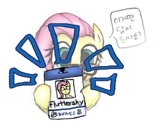 #382983 - safe, fluttershy, flutter-nerd, korean - Derpibooru
