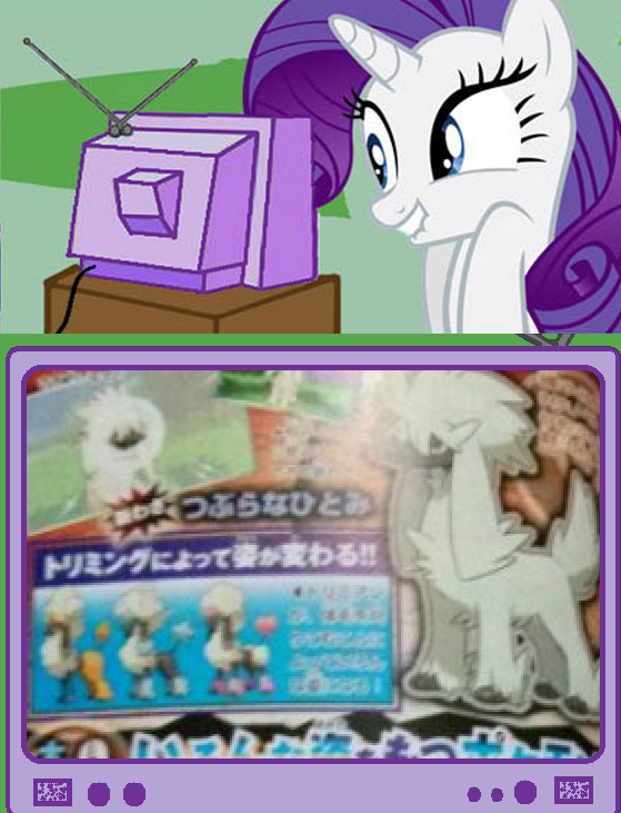 #425356 - safe, rarity, furfrou, exploitable meme, lip bite, meme ...