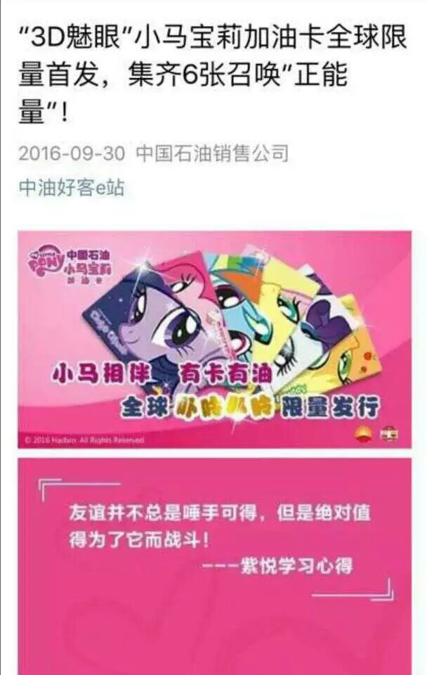 #1261638 - safe, applejack, fluttershy, pinkie pie, rainbow dash ...