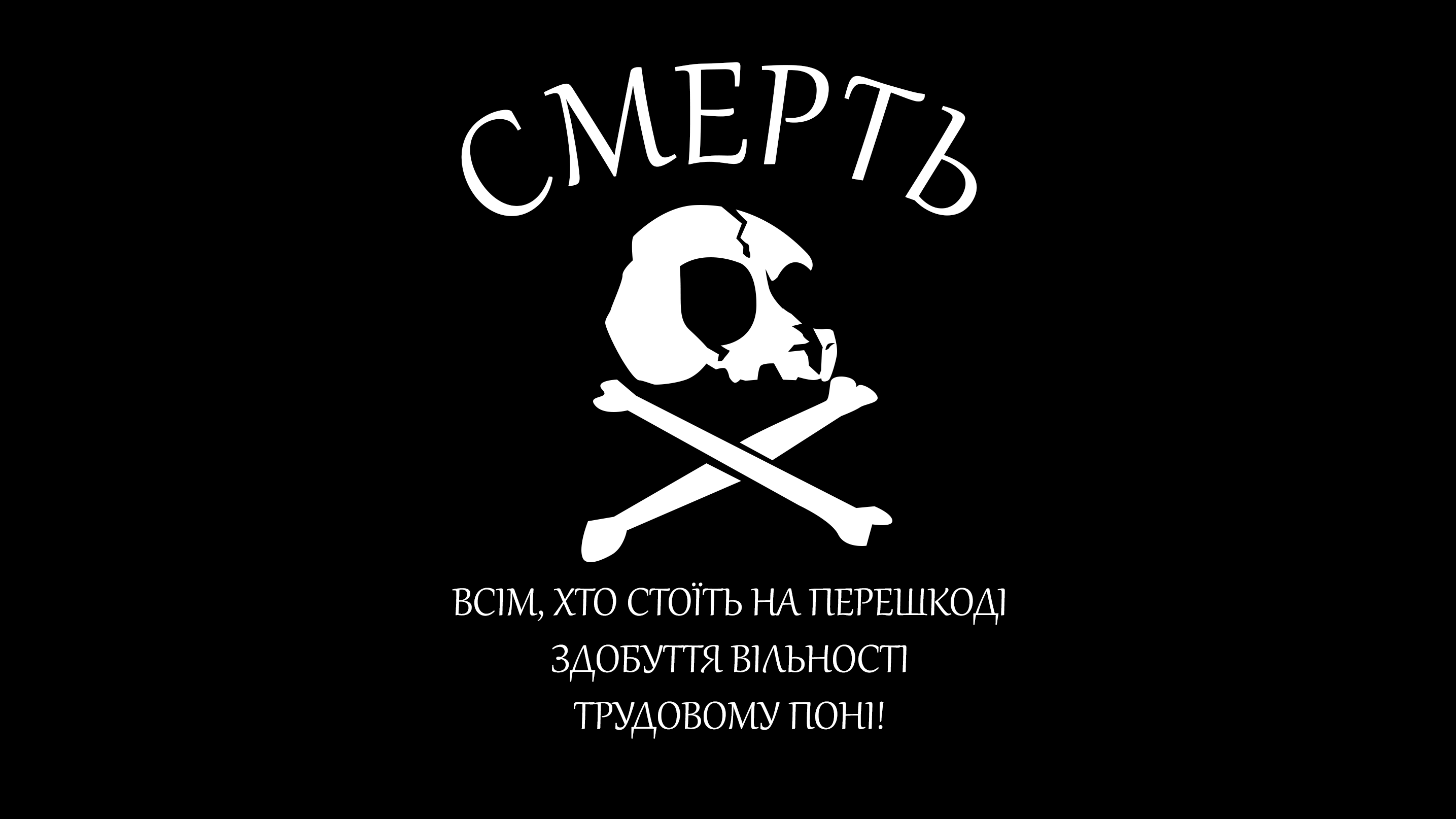 #1448496 - safe, artist:aaronmk, pony, anarchy, black background, flag ...