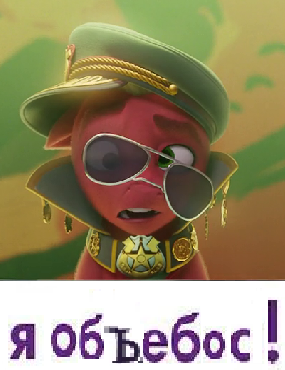 #2848524 - safe, editor:horsesplease, sprout cloverleaf, earth pony ...