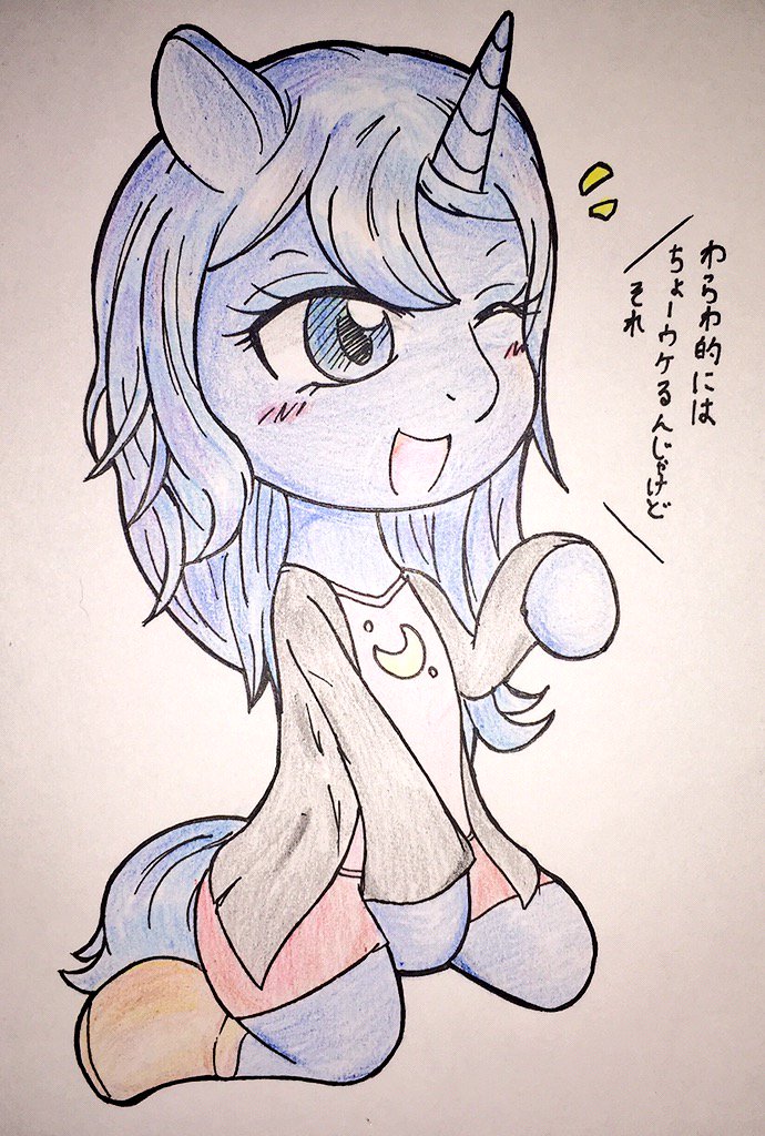 #2869831 - safe, artist:auntie_grub, princess luna, pony, semi-anthro ...