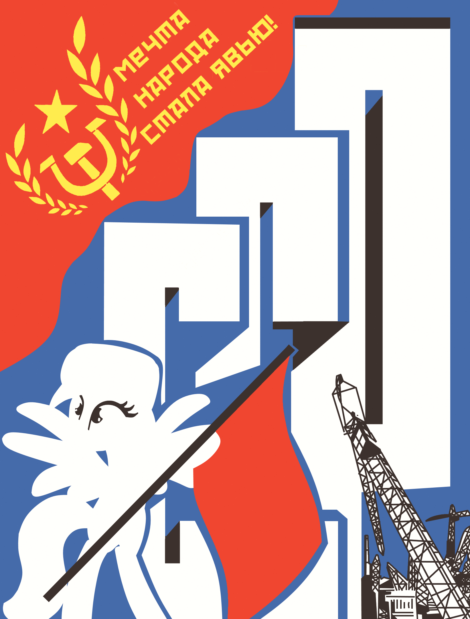 #2901344 - safe, artist:besttubahorse, artist:bodyashkin, edit, oc, oc ...