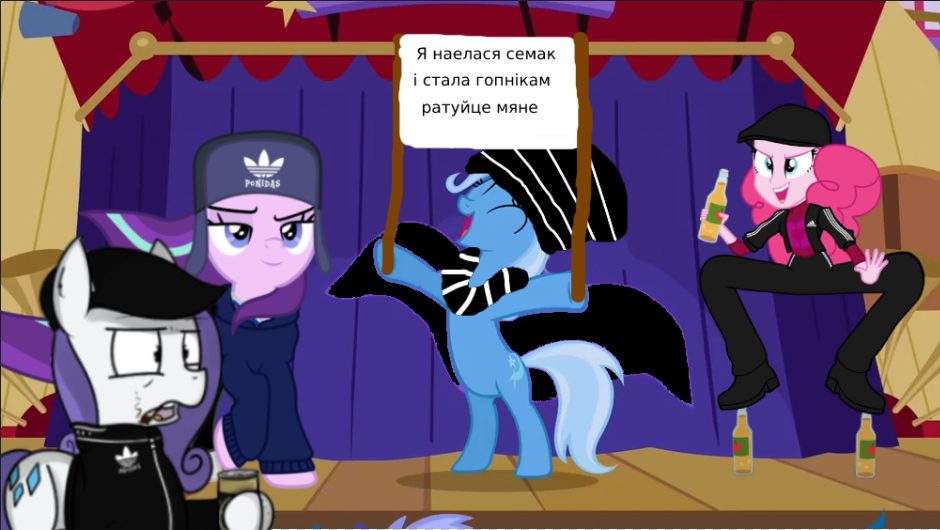 #2946155 - safe, edit, edited screencap, screencap, pinkie pie, rarity ...