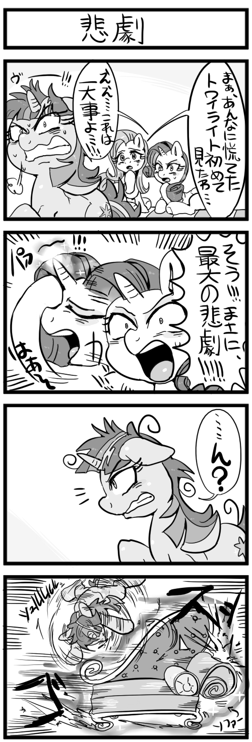 #3146027 - safe, artist:nekubi, fluttershy, rarity, twilight sparkle ...