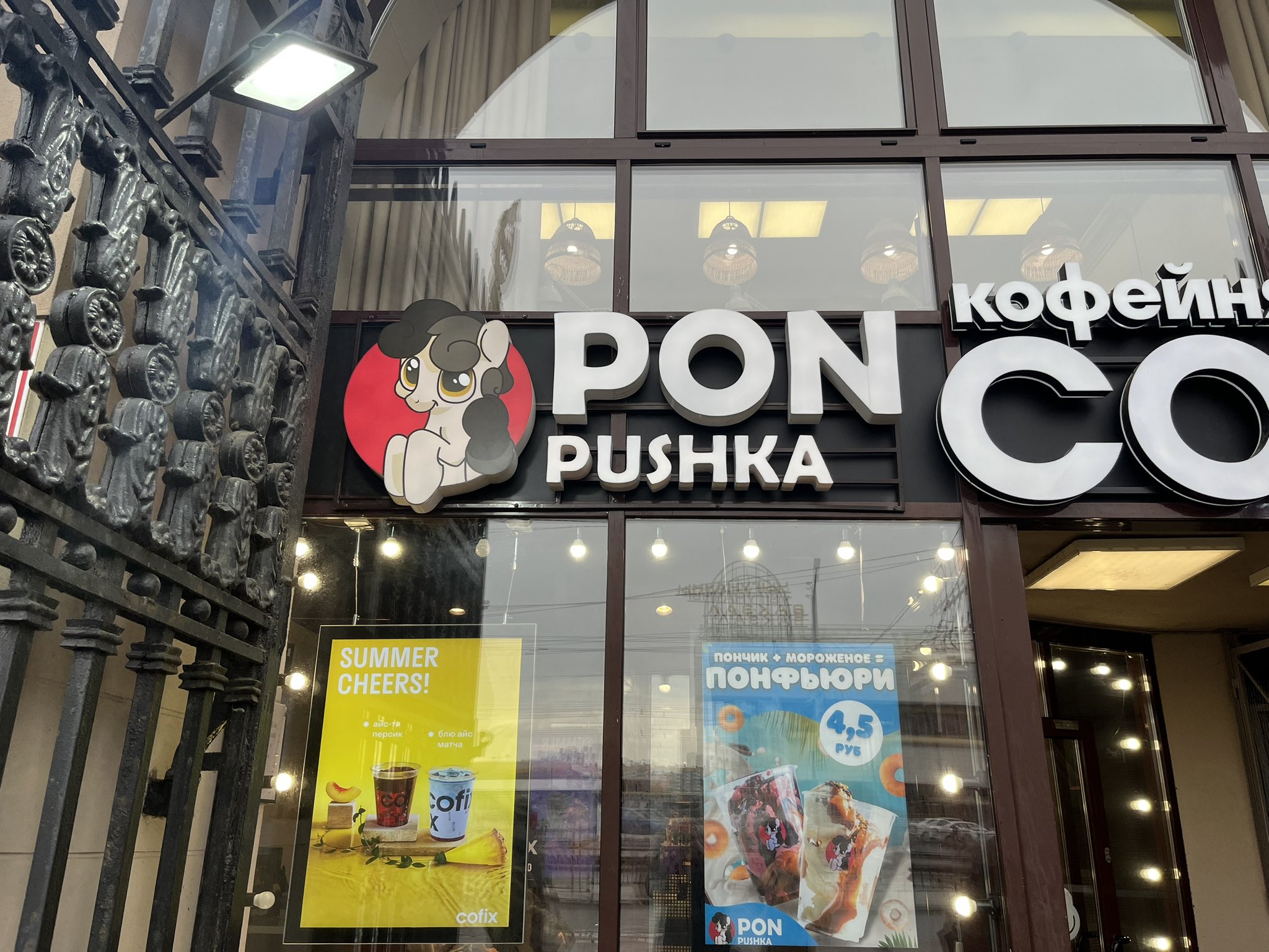 #3169141 - safe, oc, oc only, oc:pon-pushka, earth pony, pony, belarus, belarusian, cyrillic ...