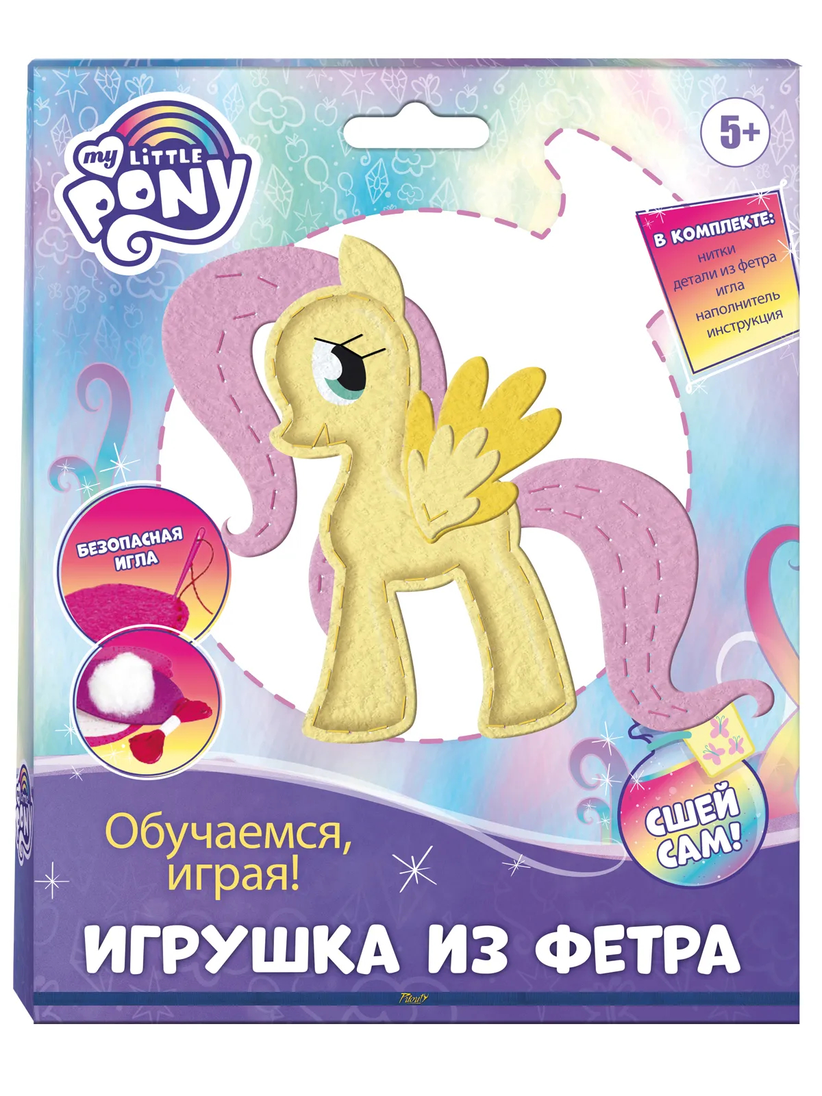 #3287062 - safe, fluttershy, pegasus, g4, official, 2d, craft, cyrillic ...