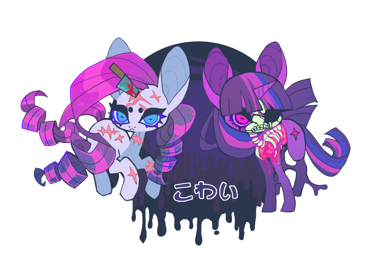 #3504932 - grotesque, semi-grimdark, artist:cutesykill, rarity ...