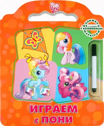 #3326227 - safe, cheerilee (g3), rainbow dash (g3), toola-roola, earth ...
