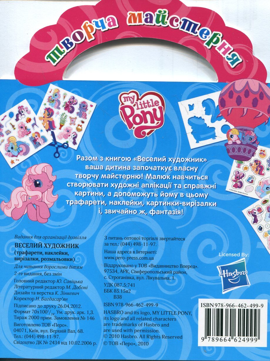 #3331061 - safe, cheerilee (g3), pinkie pie (g3), rainbow dash (g3 ...